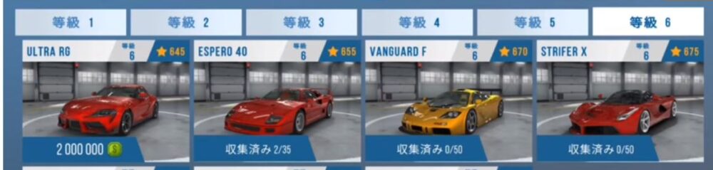 CarX Highway Racing レビュー - げんげんのゲーム